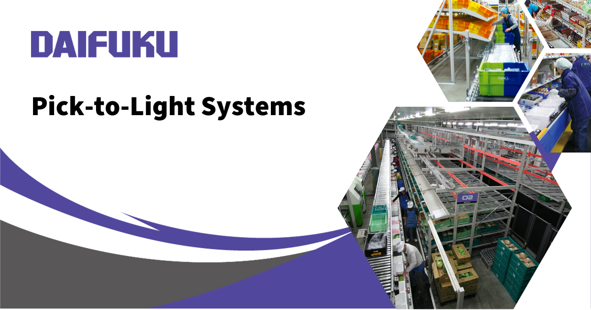 按灯拣选系统 | 拣选系统 | 产品 | Intralogistics | 解决方案 | DAIFUKU
